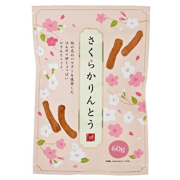 Get KALDI Spring Limited Sakura Karintou Brown Sugar Rice Cracker 60g 1 ...