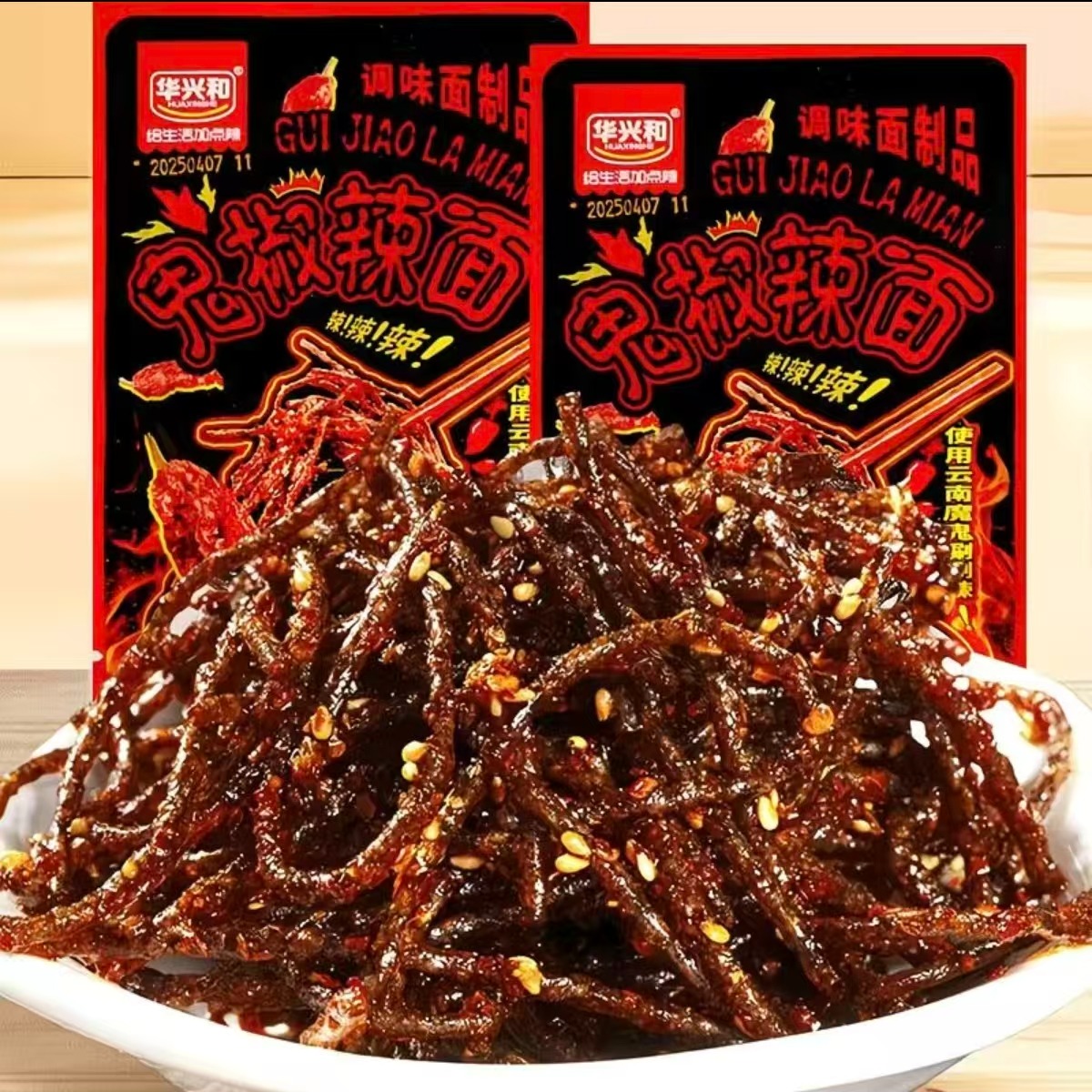 Get Ghost Pepper Spicy Noodles Extra Spicy Snack 18g*5 90 g Delivered ...