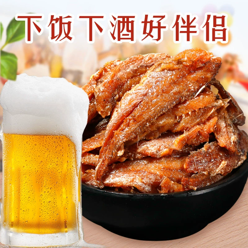 Get Spiced small yellow croaker, canned food, snacks, seafood, cooked ...