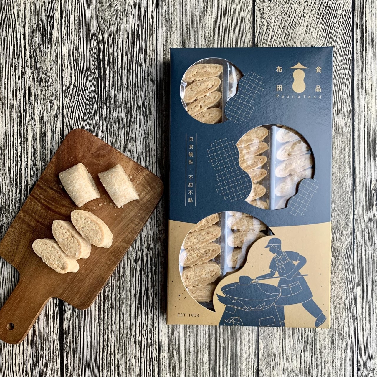 Get Taiwan Bootien One-Bite Peanut Candy Delivered | Weee! Asian Market