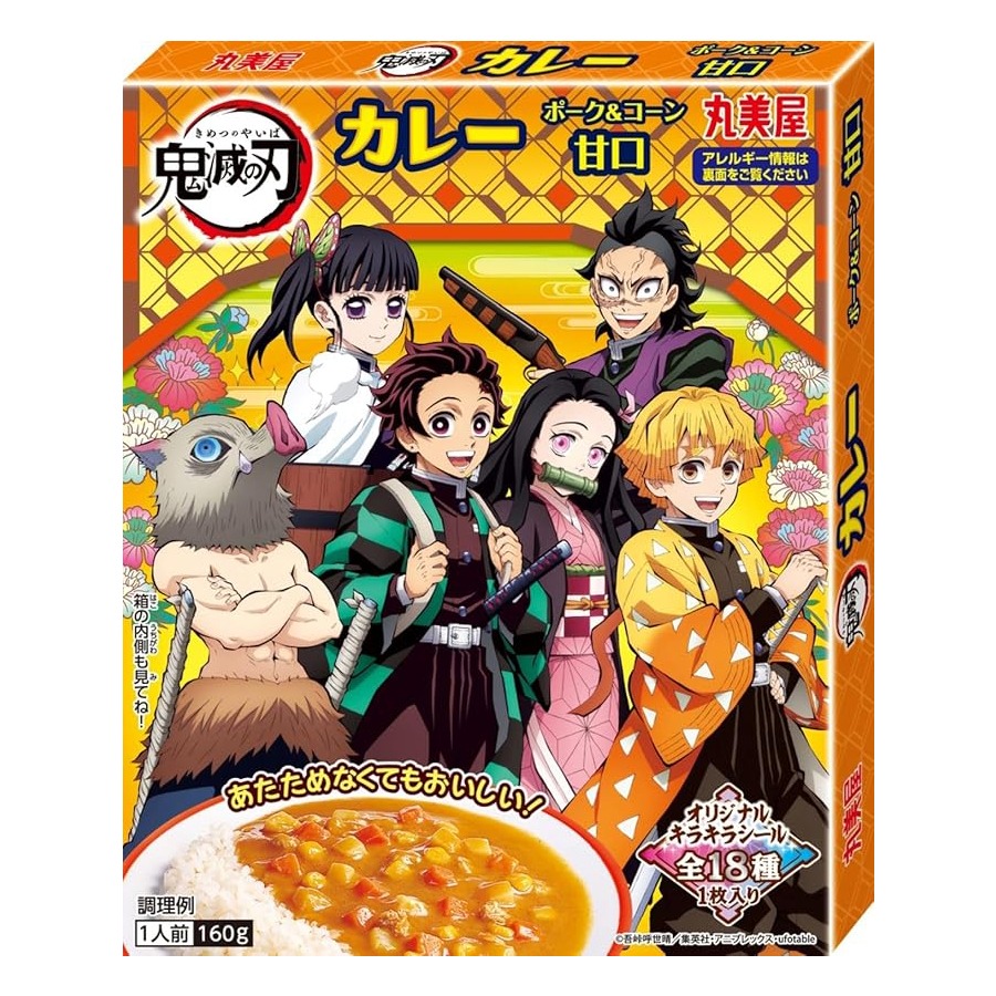 Get MARUMIYA Demon Slayer CURRY Delivered | Weee! Asian Market