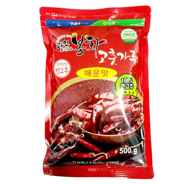 Get Bonghwa, Gyeongbuk, Red Pepper Powder, Spicy Flavor Delivered ...