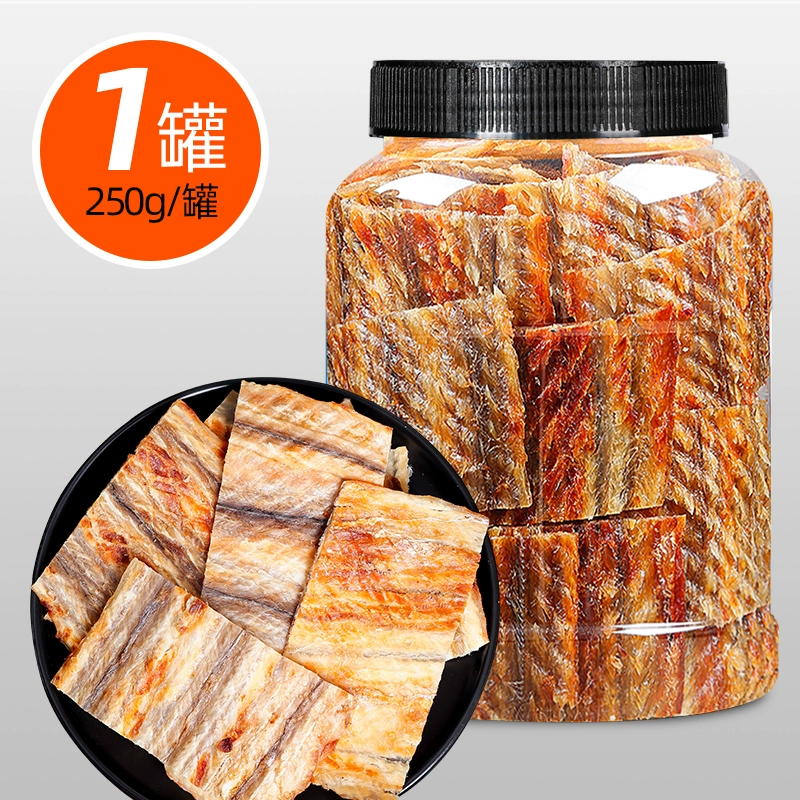 Get Charcoal-grilled eel fillet Snack dried eel 250g*1 can of seafood ...