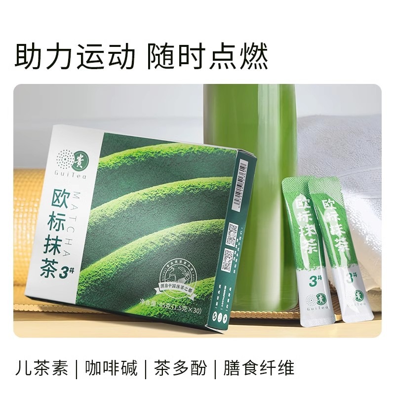 Get Your Tea European Standard Pure Matcha Tea Powder Drinking 0 ...