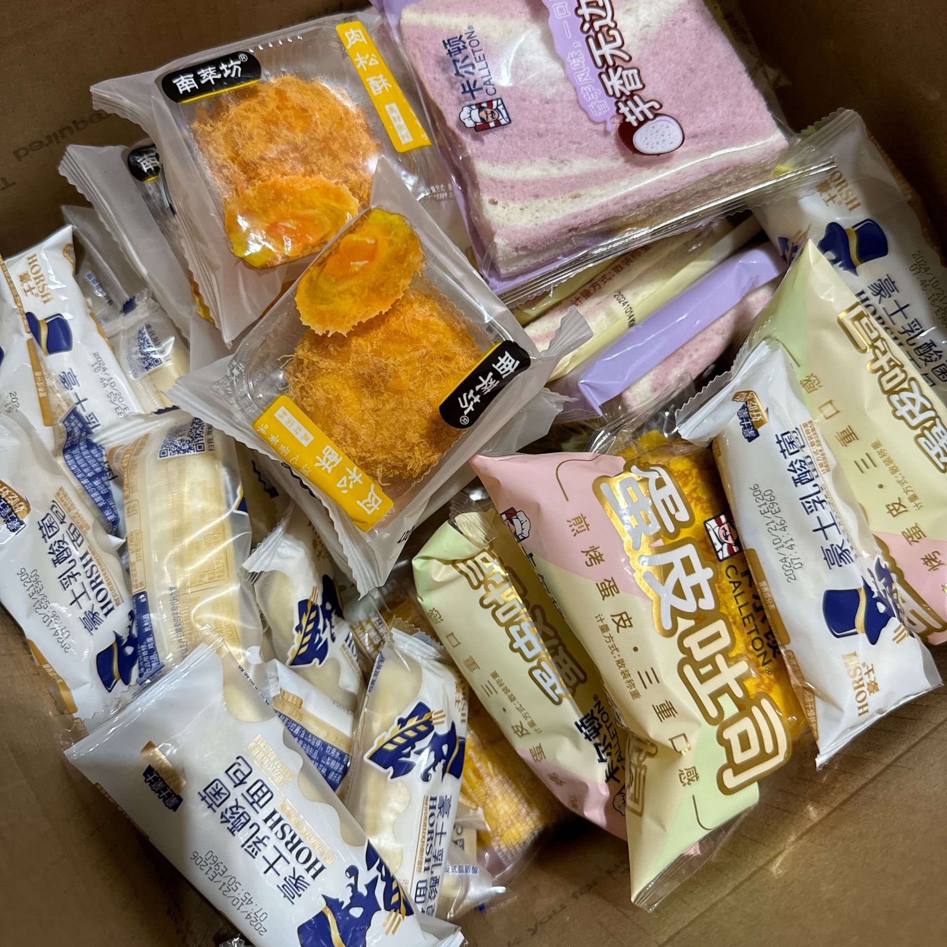 Get 1 Box Mix Breakfast Bread 2kg Delivered | Weee! Asian Market