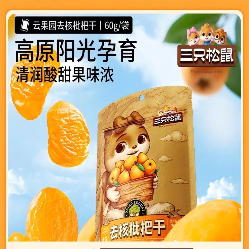 Get [Three Squirrels] Dried Loquat, 60g*4 bags, Thick flesh without core,Dried Fruit Delivered ...