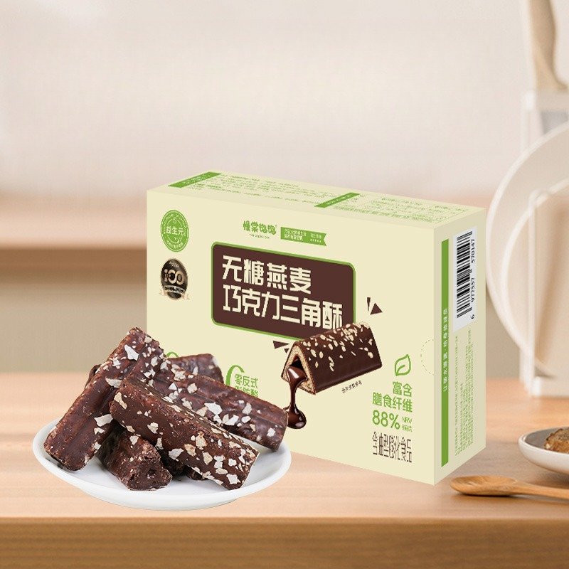 Get Chocolate triangle Pastries 120g*1 box 120 g Delivered | Weee ...