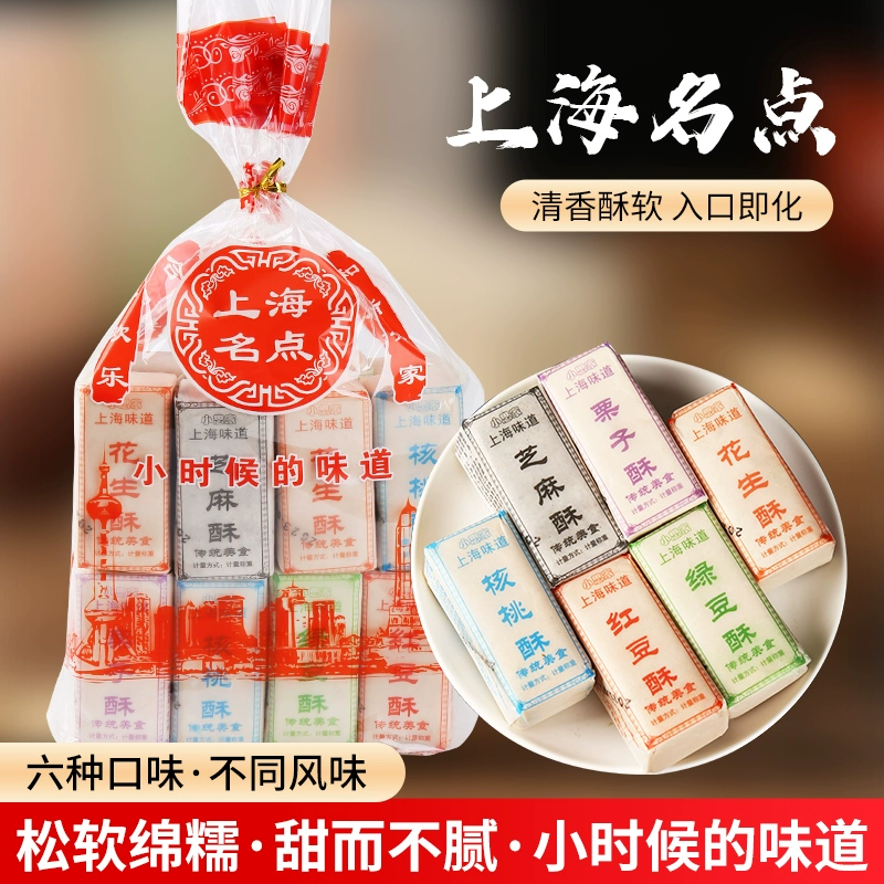 Get mix 520g about 8-9 sachet 520 g Delivered | Weee! Asian Market