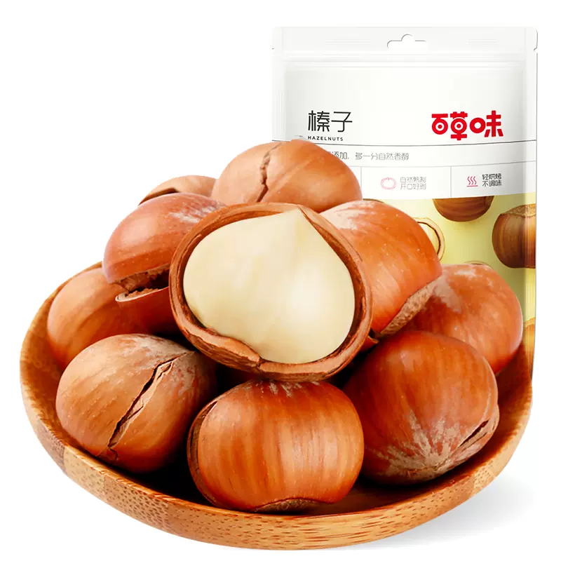 Get Open hazelnut bag 100g Delivered | Weee! Asian Market