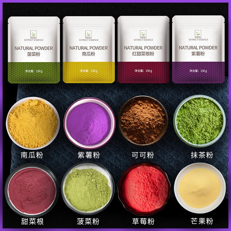 Get [8-color package] Guben Daoyuan natural fruit and vegetable powder ...