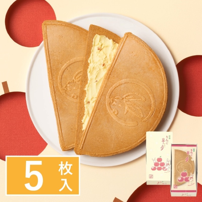 Get Kamakura Goro Kamakura Apple Half-Moon 5 Pieces Delivered | Weee ... Get Kamakura Goro Kamakura Apple Half-Moon 5 Pieces Delivered | Weee ...