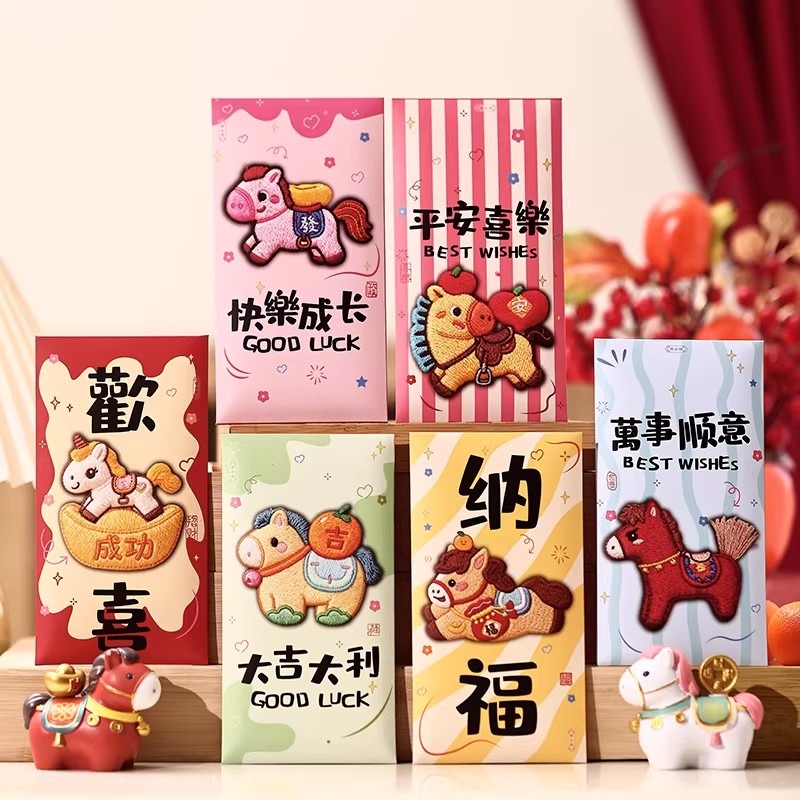 รับ 2026 Lunar Year New Design Cartoon Set of 6 Pieces 1 pack จัดส่ง ...