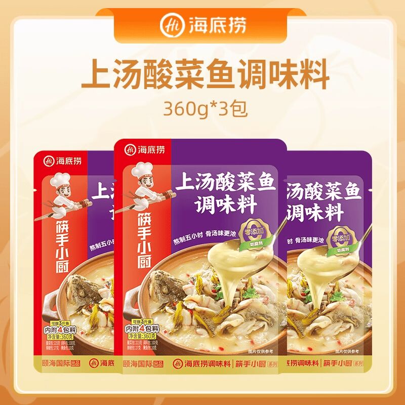 Get Haidilao Superior Broth Sauerkraut Fish 360g*3 1080 g Delivered ...