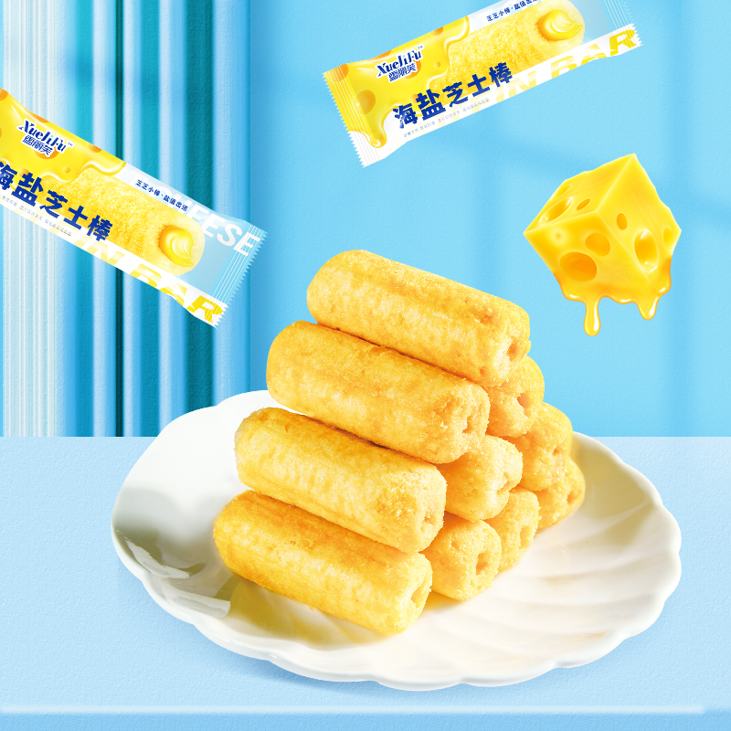 Get Sea Salt Cheese Bar 4g*10 packs Delivered | Weee! Asian Market