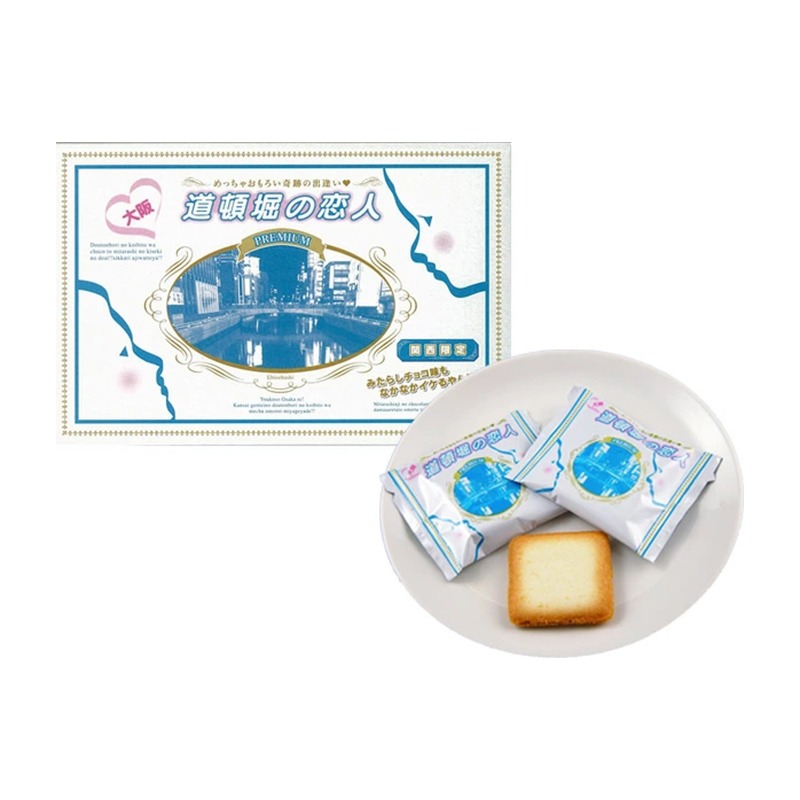 Get Osaka Souvenir Butter Cookies 12 pcs Delivered | Weee! Asian Market