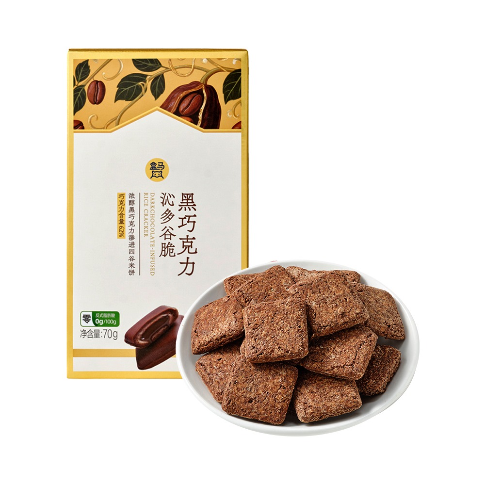 Get Hema Dark Chocolate-Infused Multigrain Crisps 70 g Delivered | Weee ...