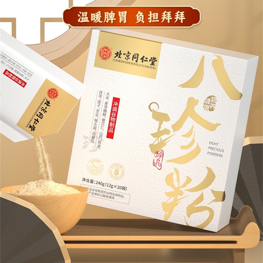 Get Pat Chun Powder Breakfast Ready-to-Eat Drink Meal Replacement ...