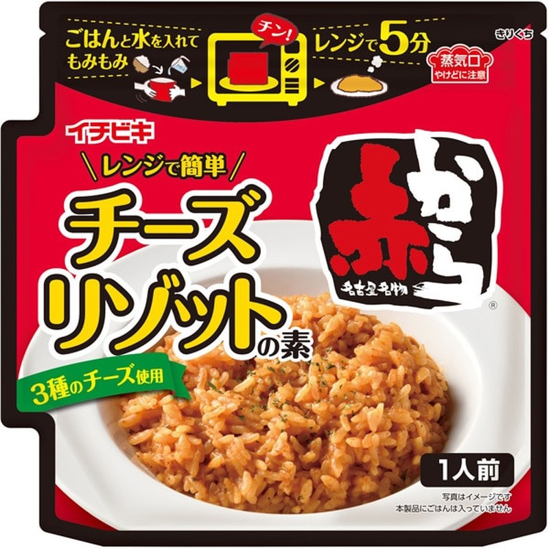 Get Ichibiki Easy Red Spicy Cheese Risotto 40g 1 each Delivered | Weee ...