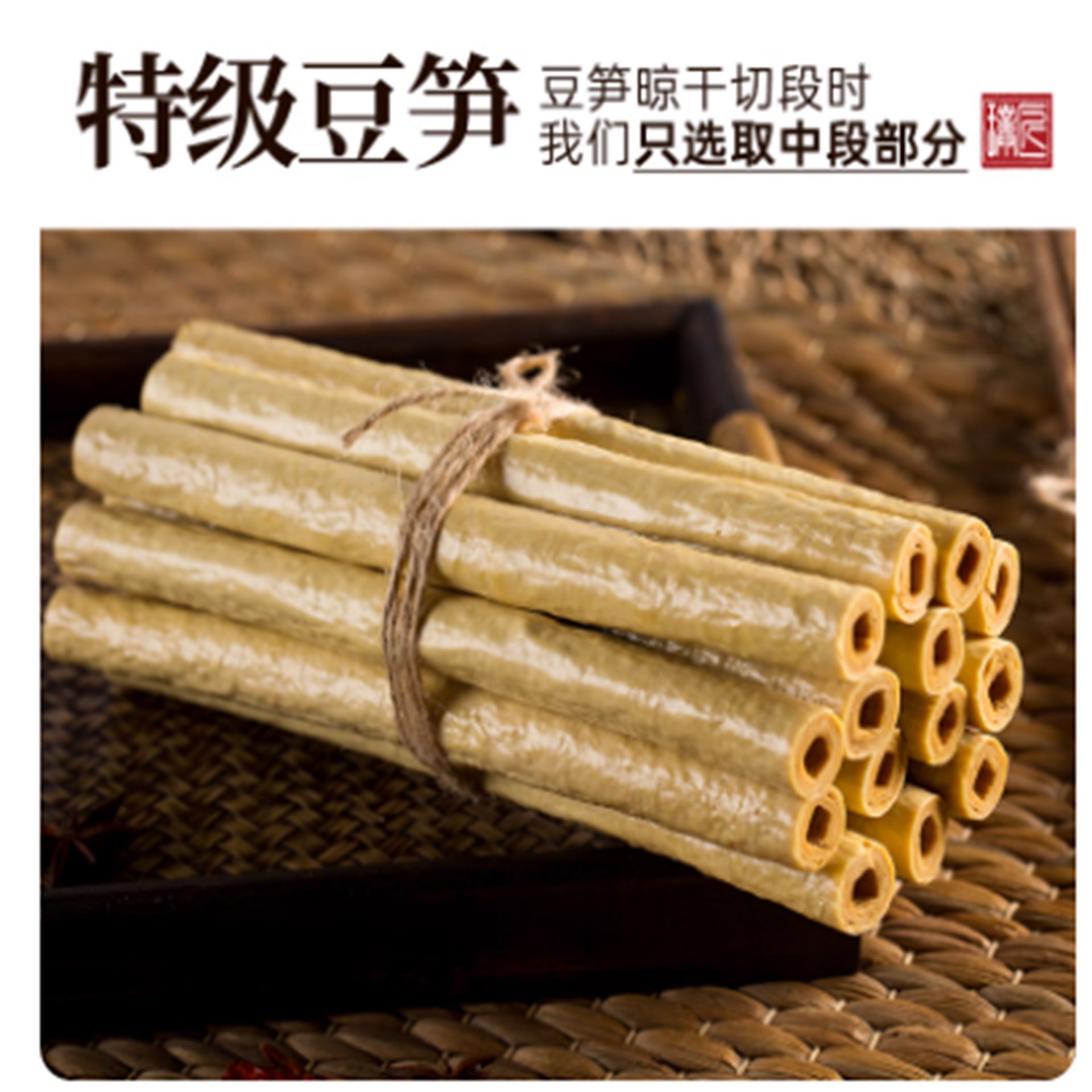 Get Pujiang Kaijiang Handmade Bamboo Bean Curd 500 g Delivered | Weee ...