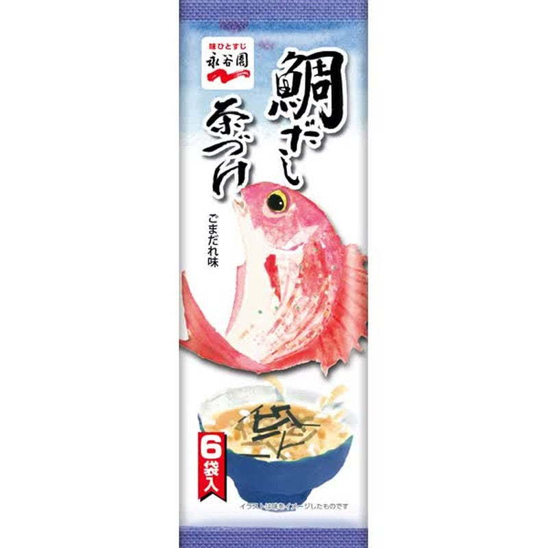 Nagatanien Sea Bream Stock Tea - Weee!