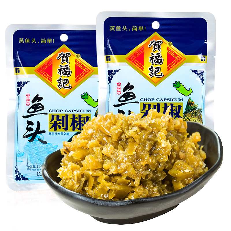 Get Steamed and Chopped Pepper Fish Head 120g Delivered | Weee! Asian ...