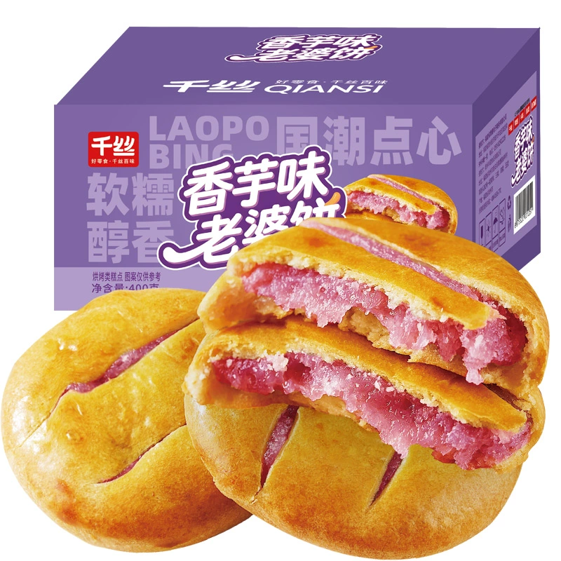 Get Wife Cake Taro Flavored Bread 40g*10 packs 400 g Delivered | Weee ...