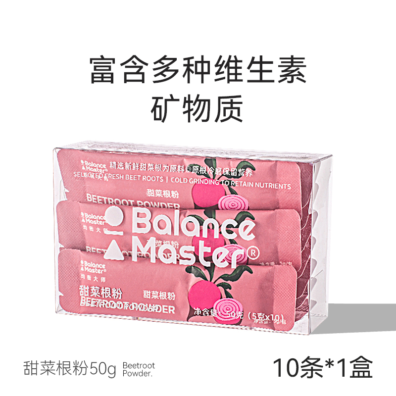 Get Red beetroot powder 10 small pack 50g*1 box Delivered | Weee! Asian Market