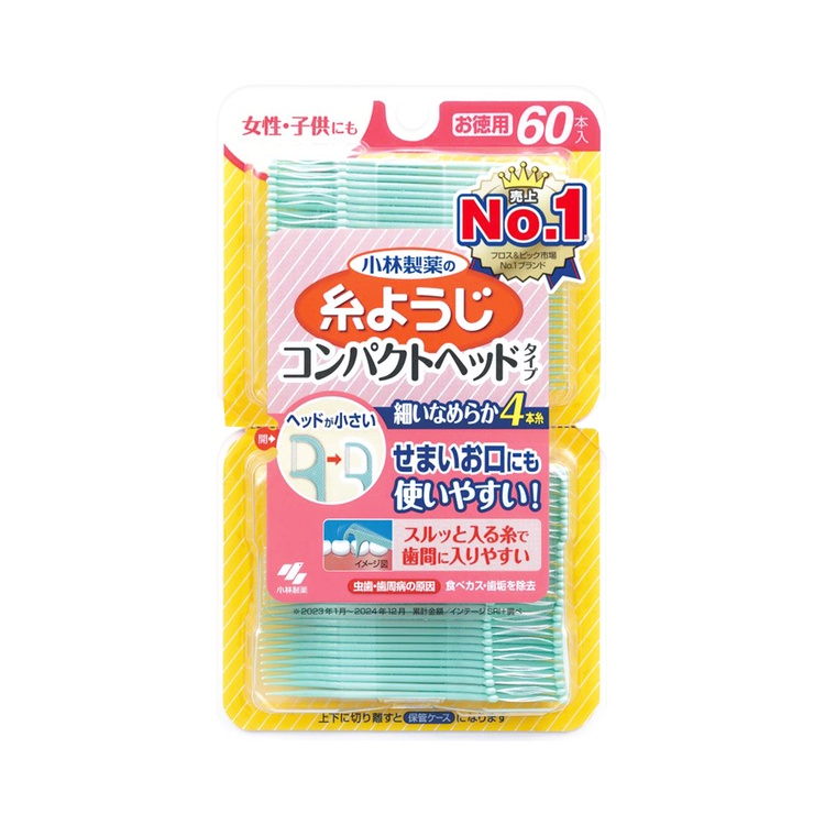 Get Kobayashi Super-Fine Tip Dental Floss Picks 60pcs Delivered | Weee ...