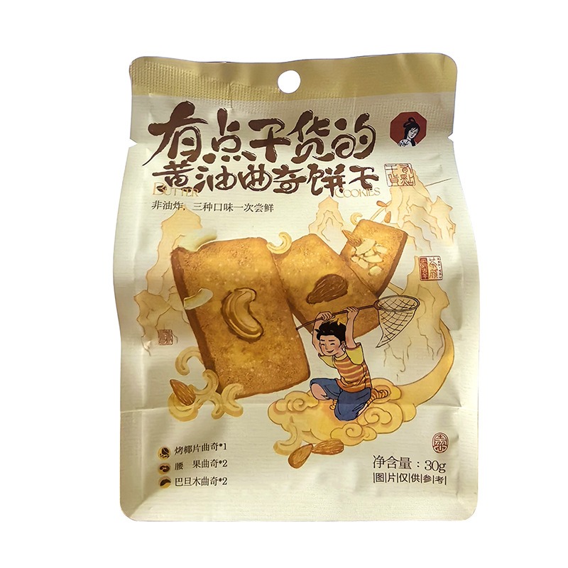 Get Butter cookies, 9 bags per package Delivered | Weee! Asian Market