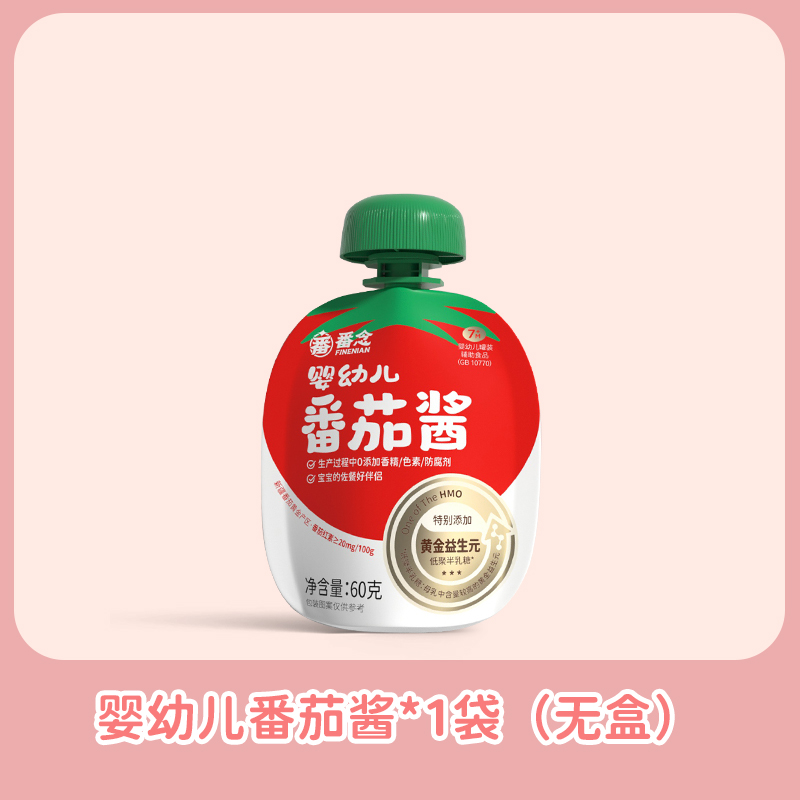 Get Tomato sauce, condiment for mixed noodles, 60g*1 Delivered | Weee ...
