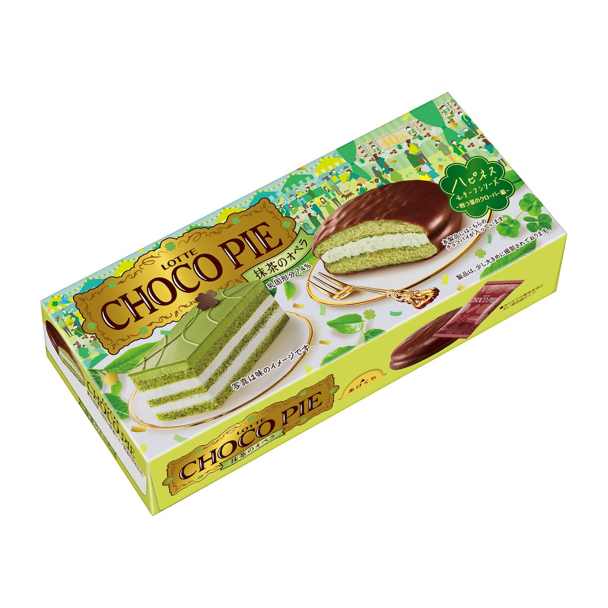 Get LOTTE Chocolate Matcha Pie 6pc Delivered | Weee! Asian Market
