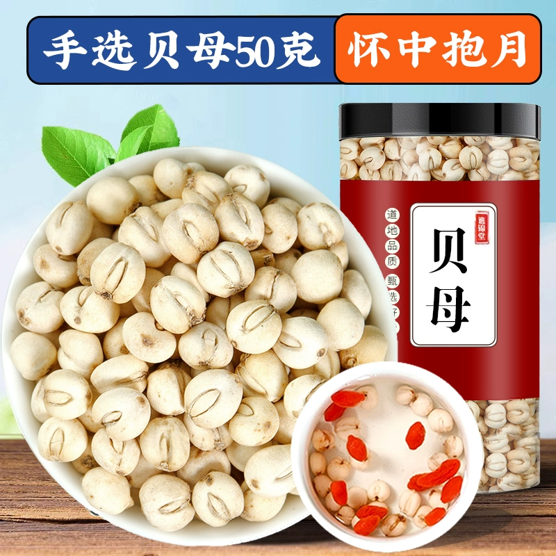 Get Sichuan Fritillary *1 can Delivered | Weee! Asian Market