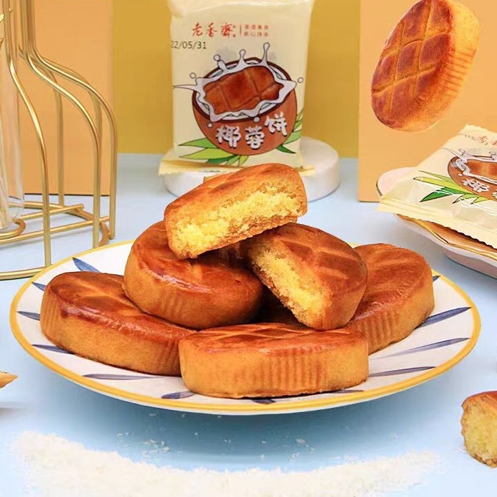 Get Lao Xiang Zhai Coconut cake 200g*1 bag Delivered | Weee! Asian Market