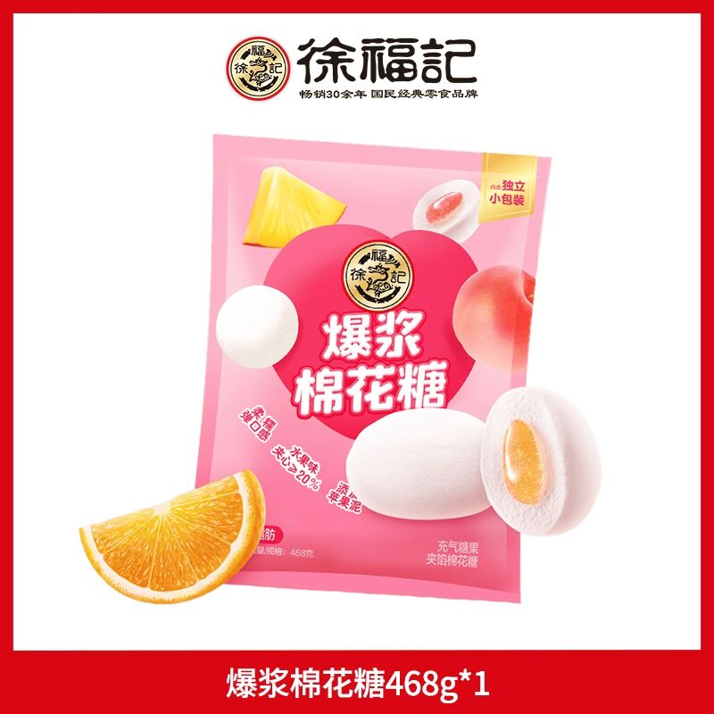 Get Xu Fuji Marshmallow Fruit Flavored Soft Candy 468 g Delivered ...