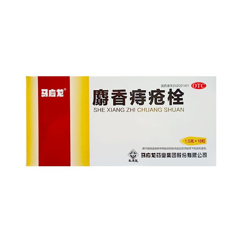 Get Mayinglong She Xiang Zhi Chuang Shuan 1.5g*18 Delivered | Weee ...