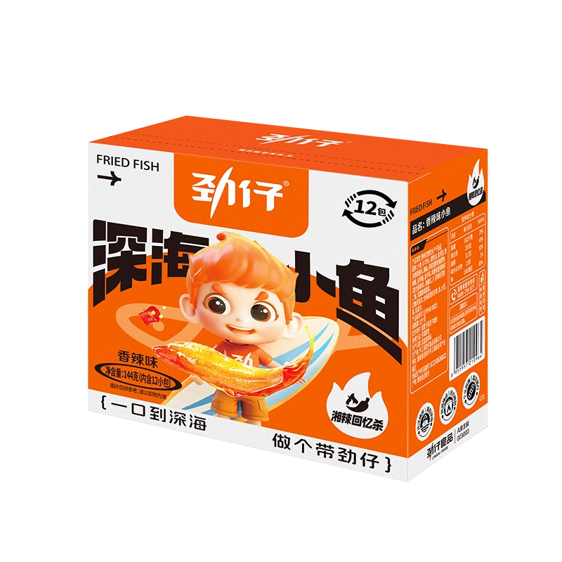 Get Jinzi small fish baby dried fish Hunan specialty snacks small ...