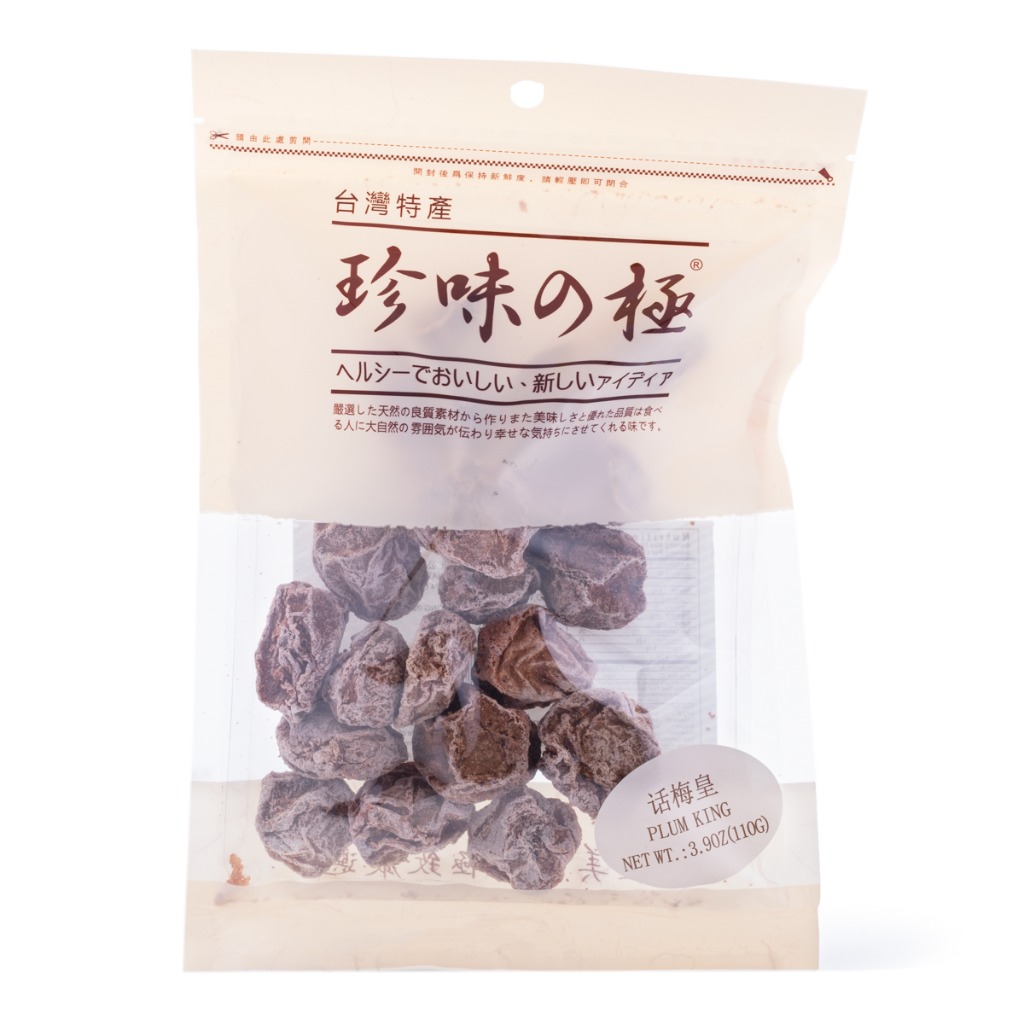 Get Lam Sheng Kee Plum King Preserved and Salted Plums Delivered | Weee ...