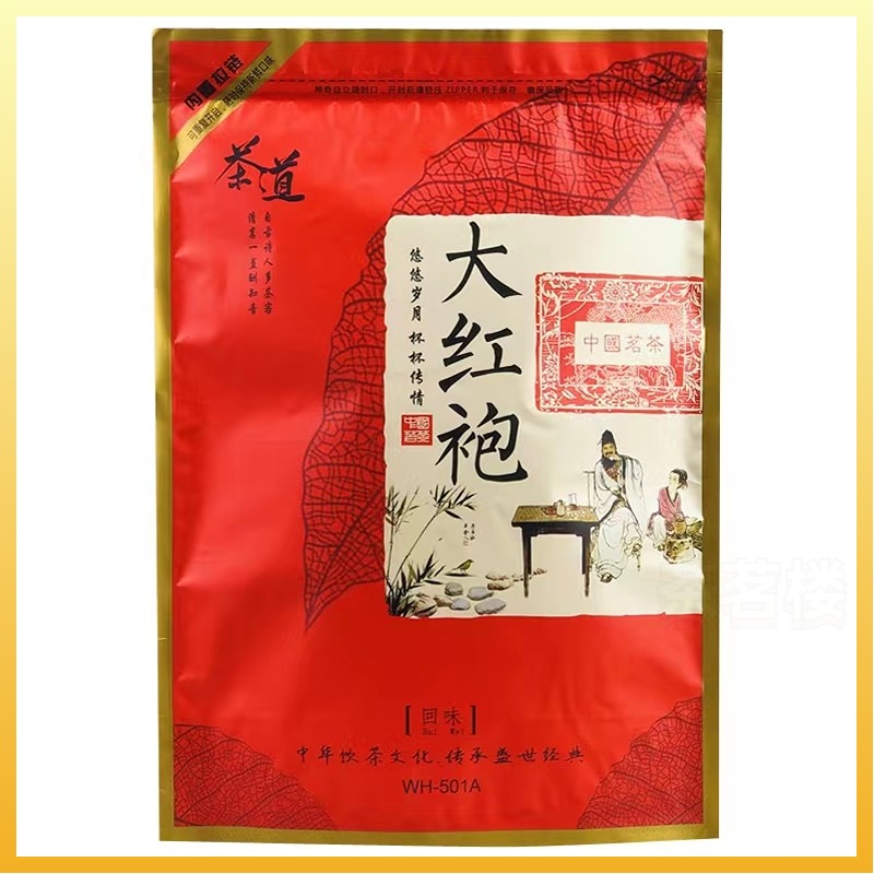 Get Authentic Da Hong Pao tea from Wuyi Mountain 250 g Delivered | Weee ...