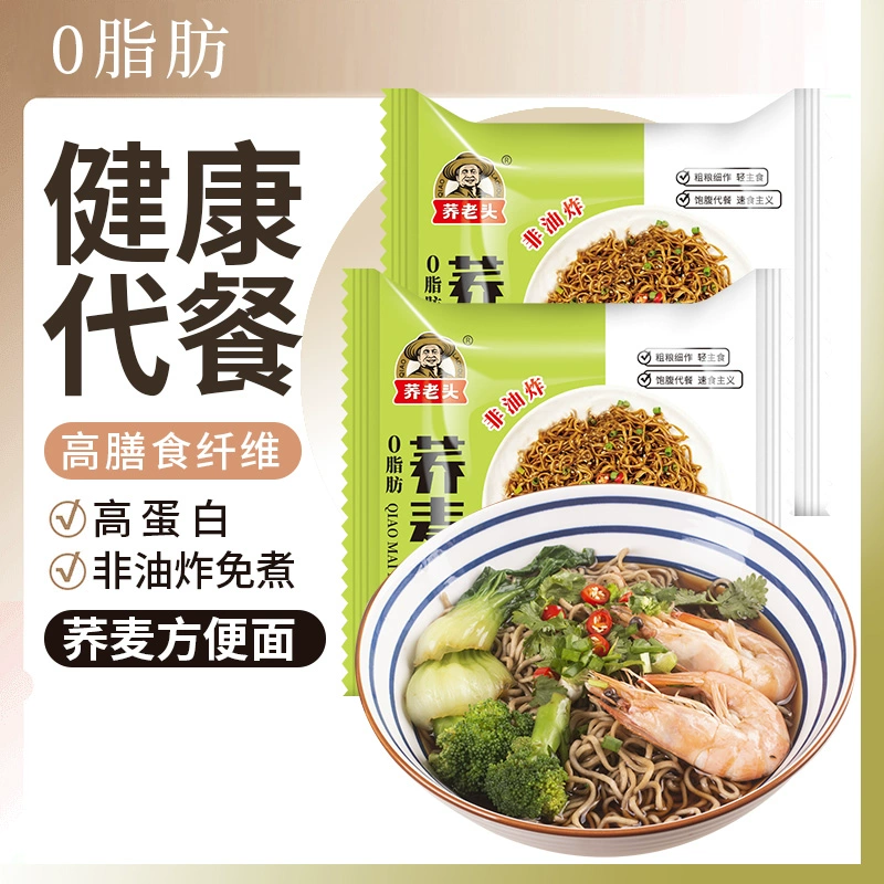 Get Buckwheat instant noodles Delivered | Weee! Asian Market