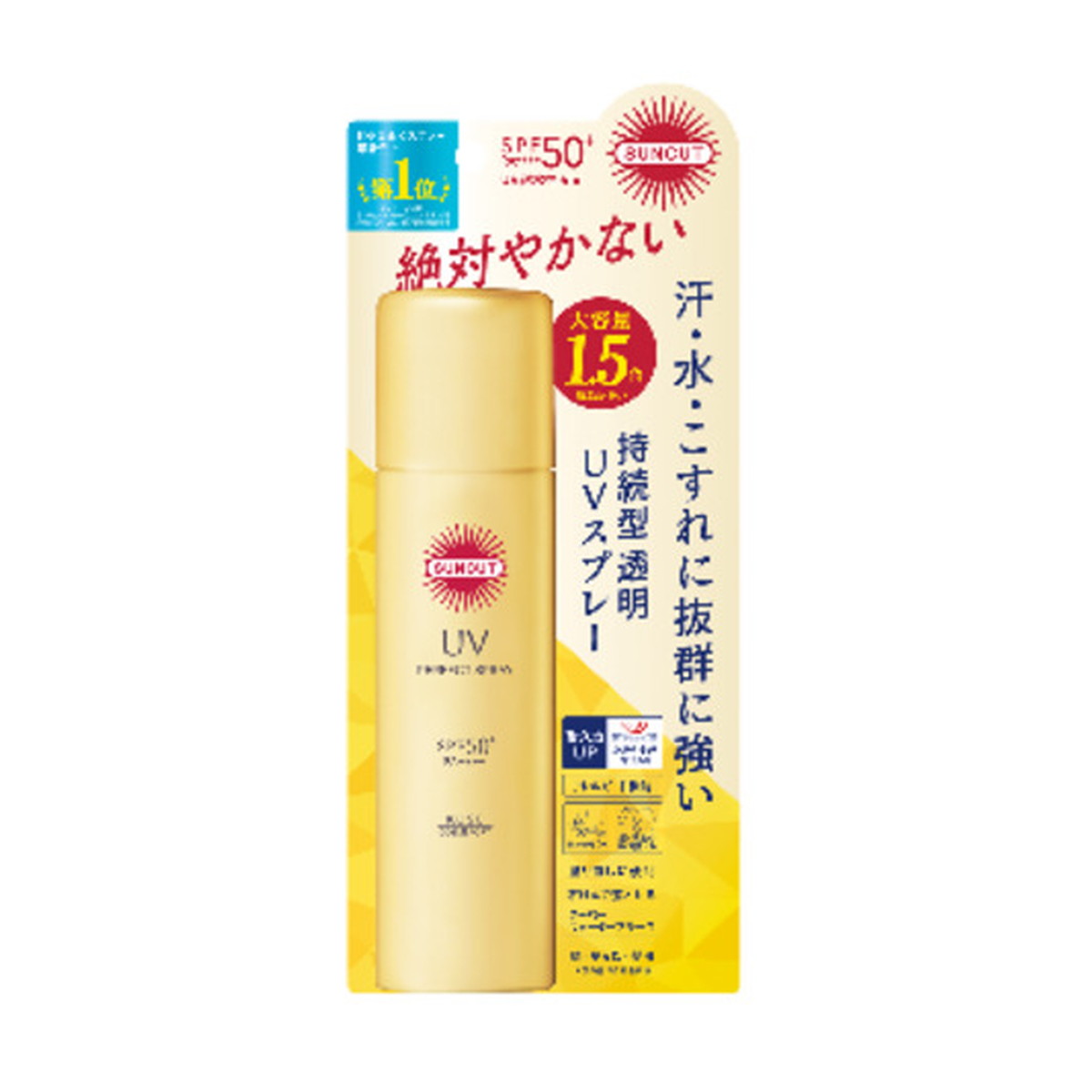 Get Kose Suncut Protect UV Spray SPF50+ PA++++ Delivered | Weee! Asian Market