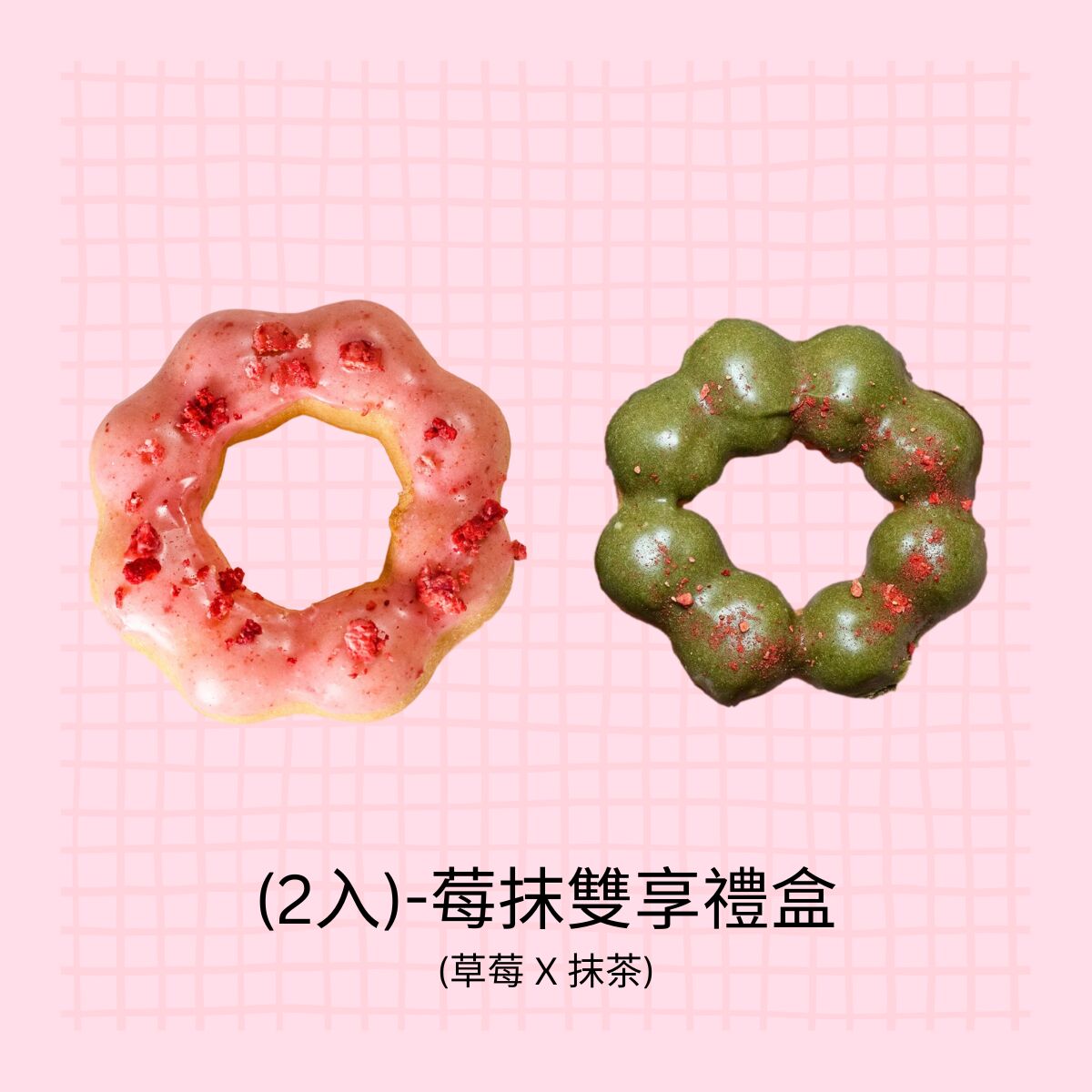 Get Berry Matcha Duo Box (Strawberry, Matcha) Delivered | Weee! Asian ...