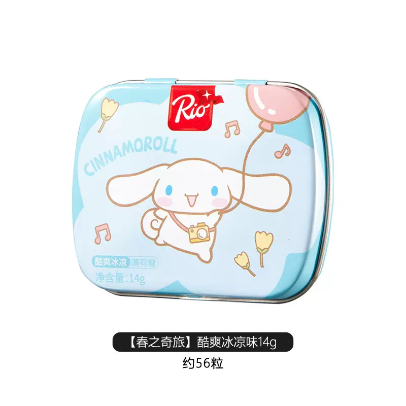 Get RIO Sugar-Free Mint Candy, Spring Adventure Big Ear Dog, Cool ...