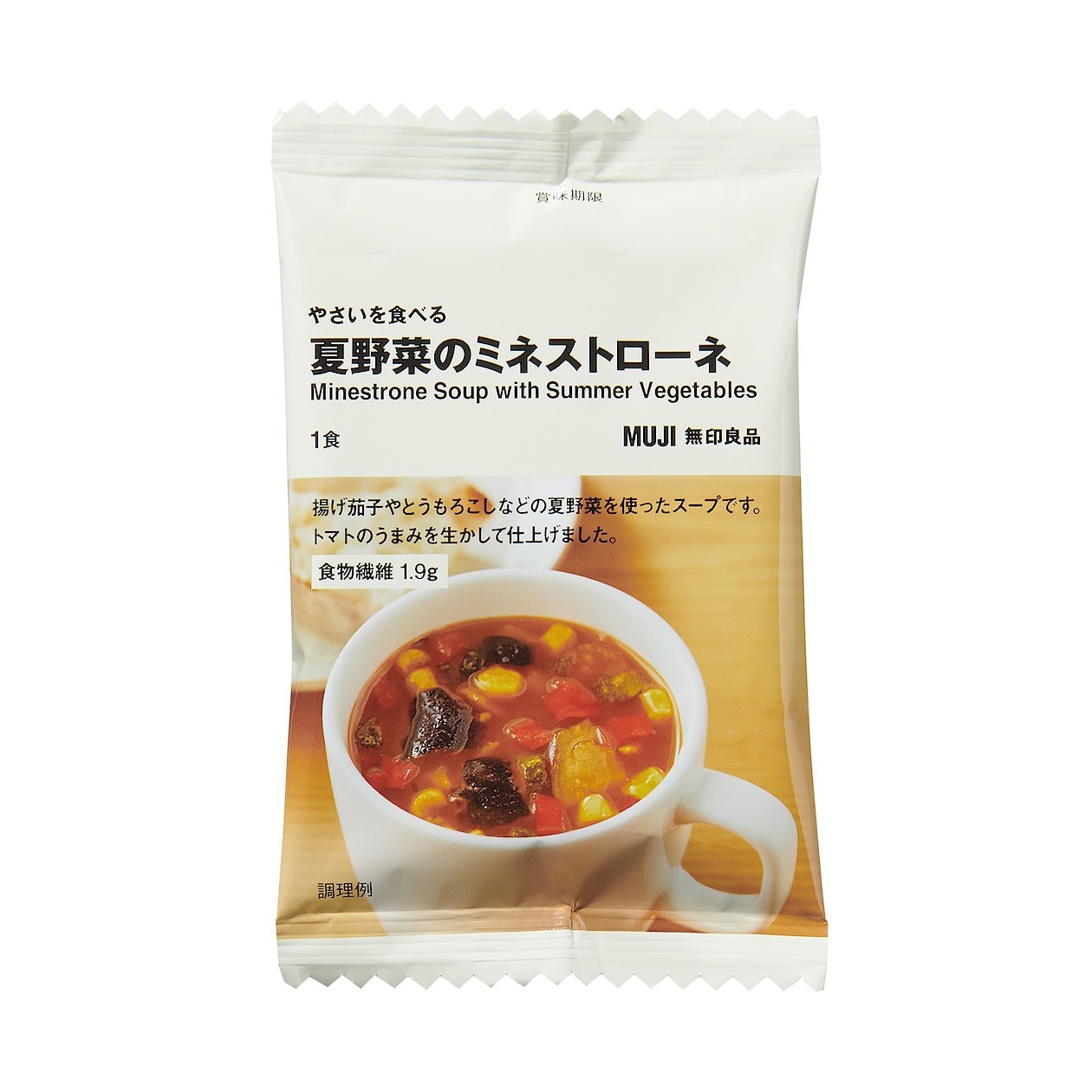 Get MUJI Minestrone Soup With Summer Vegetables (1 servings) Delivered ...