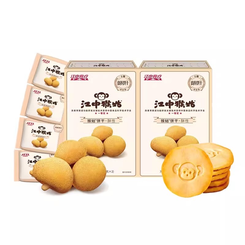 Get Jiangzhong Monkey Crackers Sugar Free Crispy 48g*2boxes Stomach ...