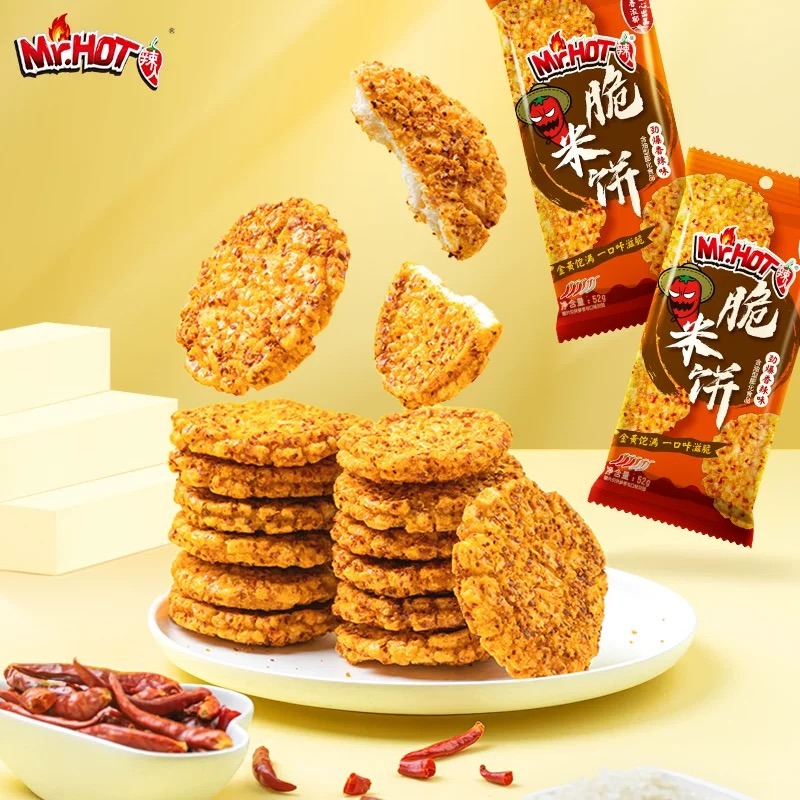 Get Want Want Spicy Crispy Rice Crackers 52g 52 g Delivered | Weee ...