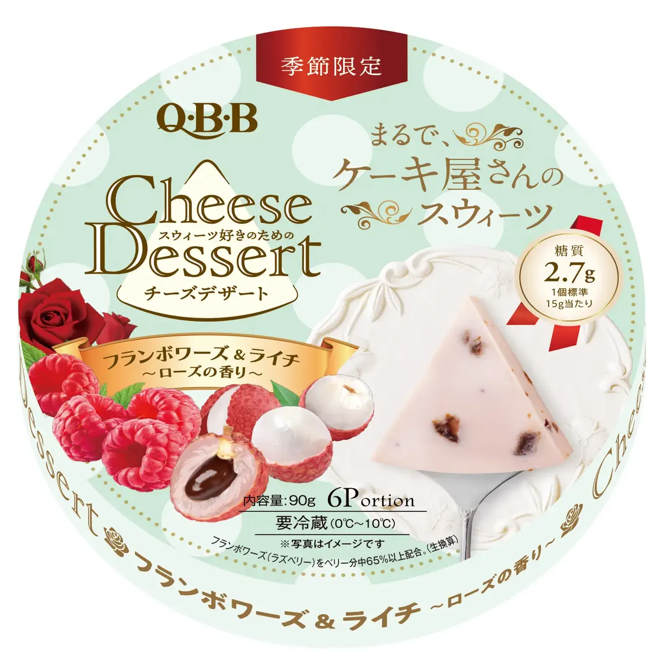 Get QBB Cheese Dessert Seasonal-limited Raspberry and Lychee Rose flavor 6pcs Delivered | Weee ...