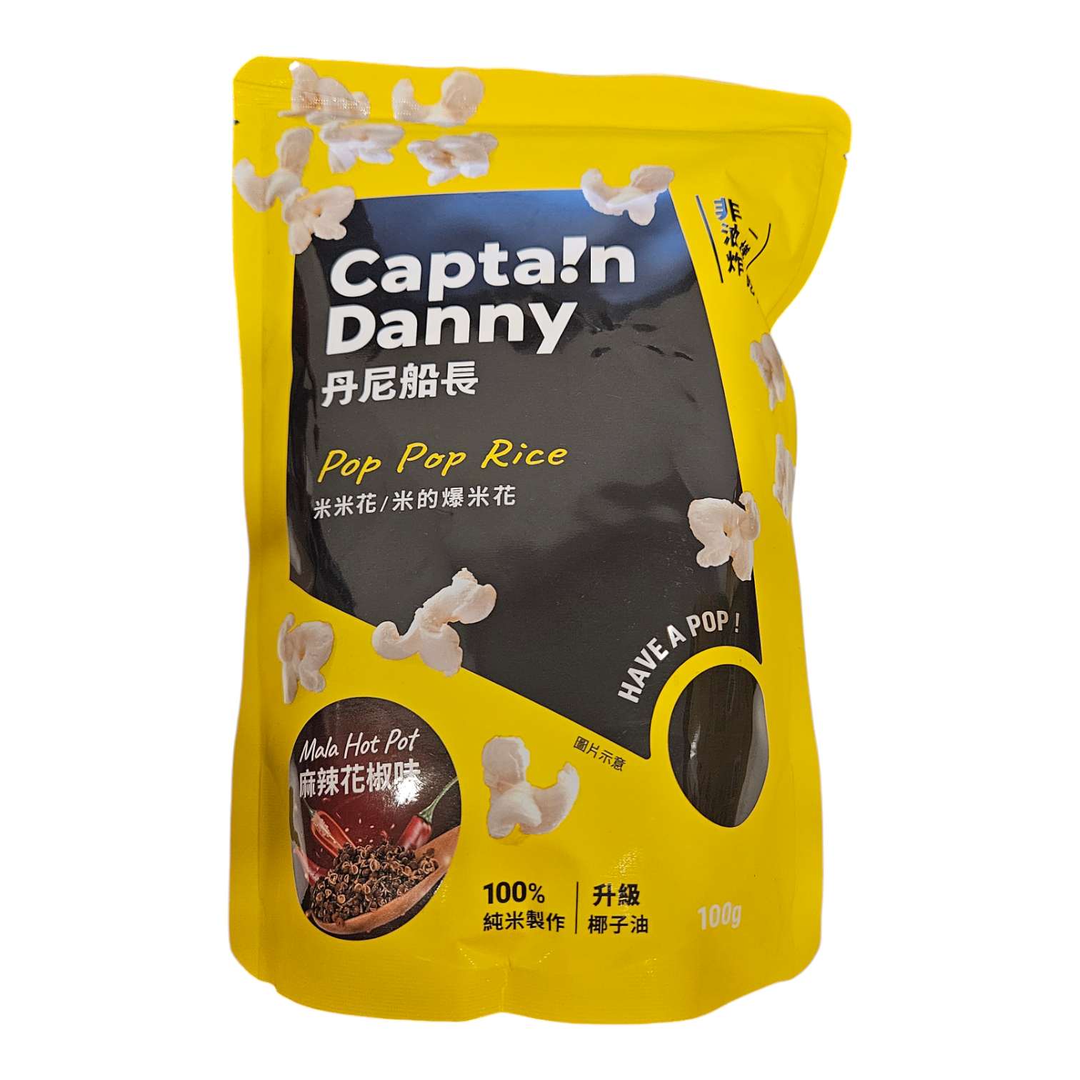 Get Taiwan - [Captain Danny] Pop Pop Rice (rice non-fried popcorn ...