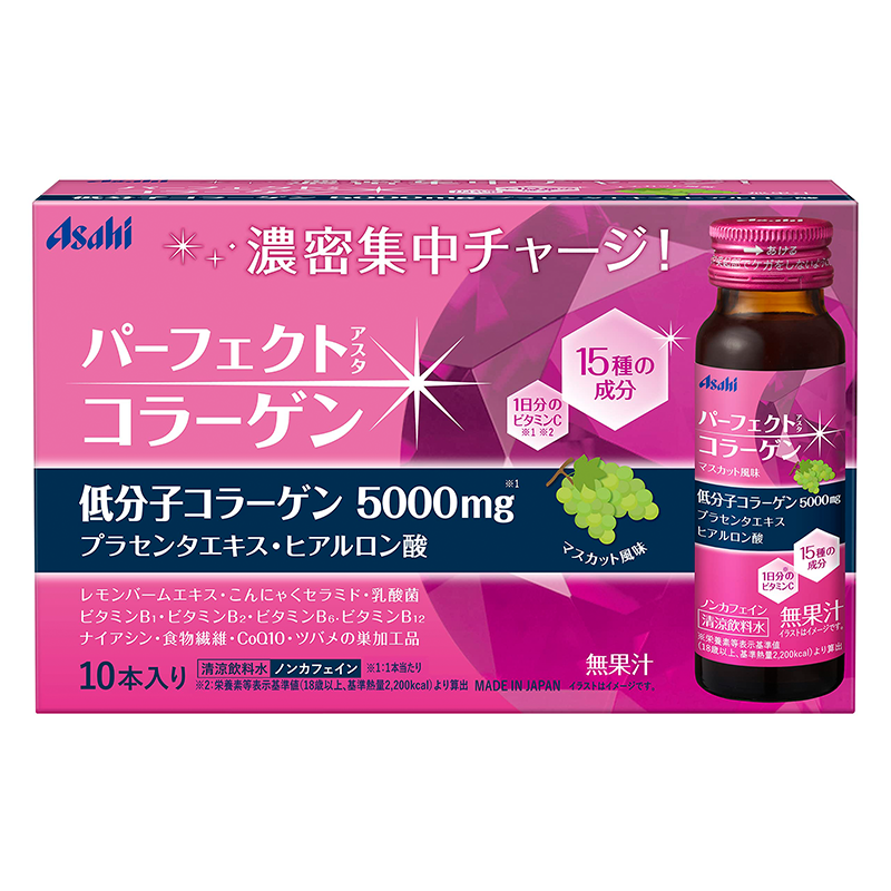 Get Asahi Low Molecular Collagen Drink Grape Flavor 50ml x 10 bottles ...