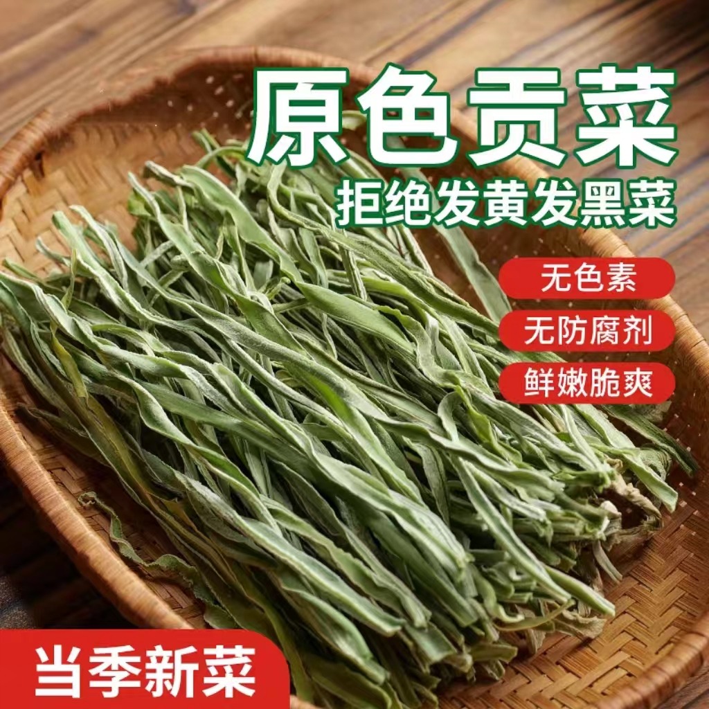 Get Chopstick Explorer Selected Premium Farmhouse Tribute Vegetable ...