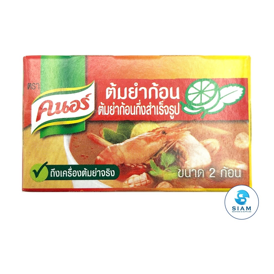 Get Knorr Tom Yum Flavored Stock Cubes, 2 cubes Delivered | Weee! Asian ...